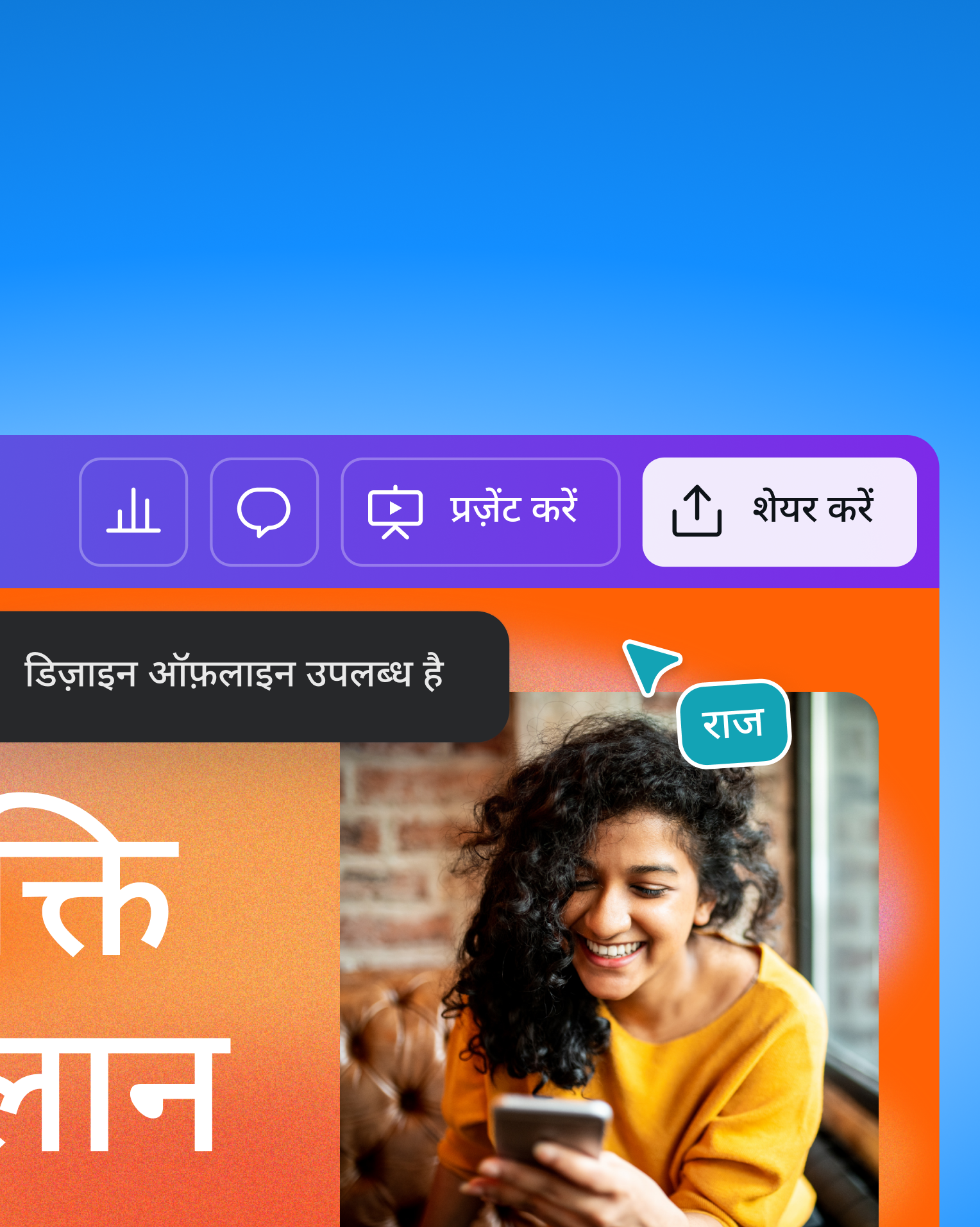 ऑनलाइन प्रेज़ेंटेशन स्लाइड बनाएं | Presentation Banaye : Canva