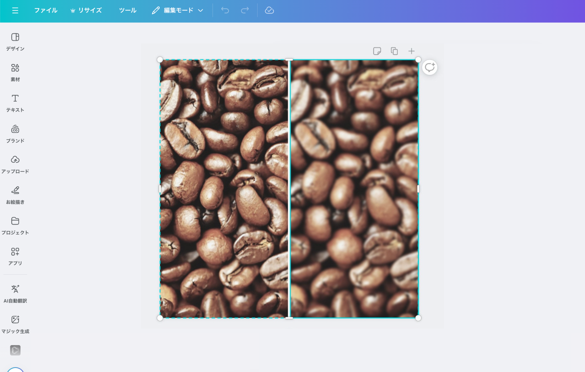 写真のぼかし・モザイク加工 - 無料のオンラインデザインアプリ | Canva(キャンバ)