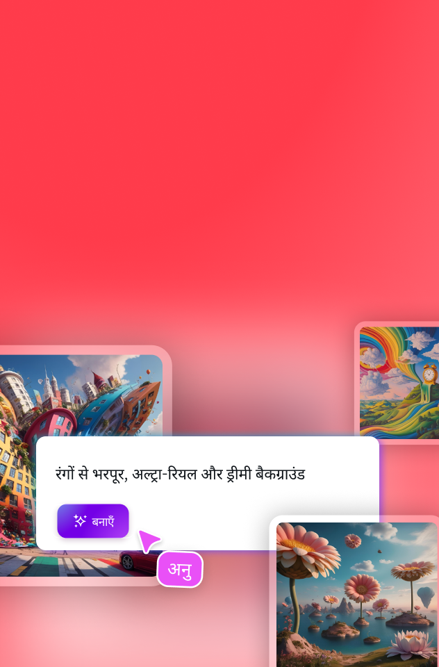 Canva: हर किसी के लिए विज़ुअल सुइट