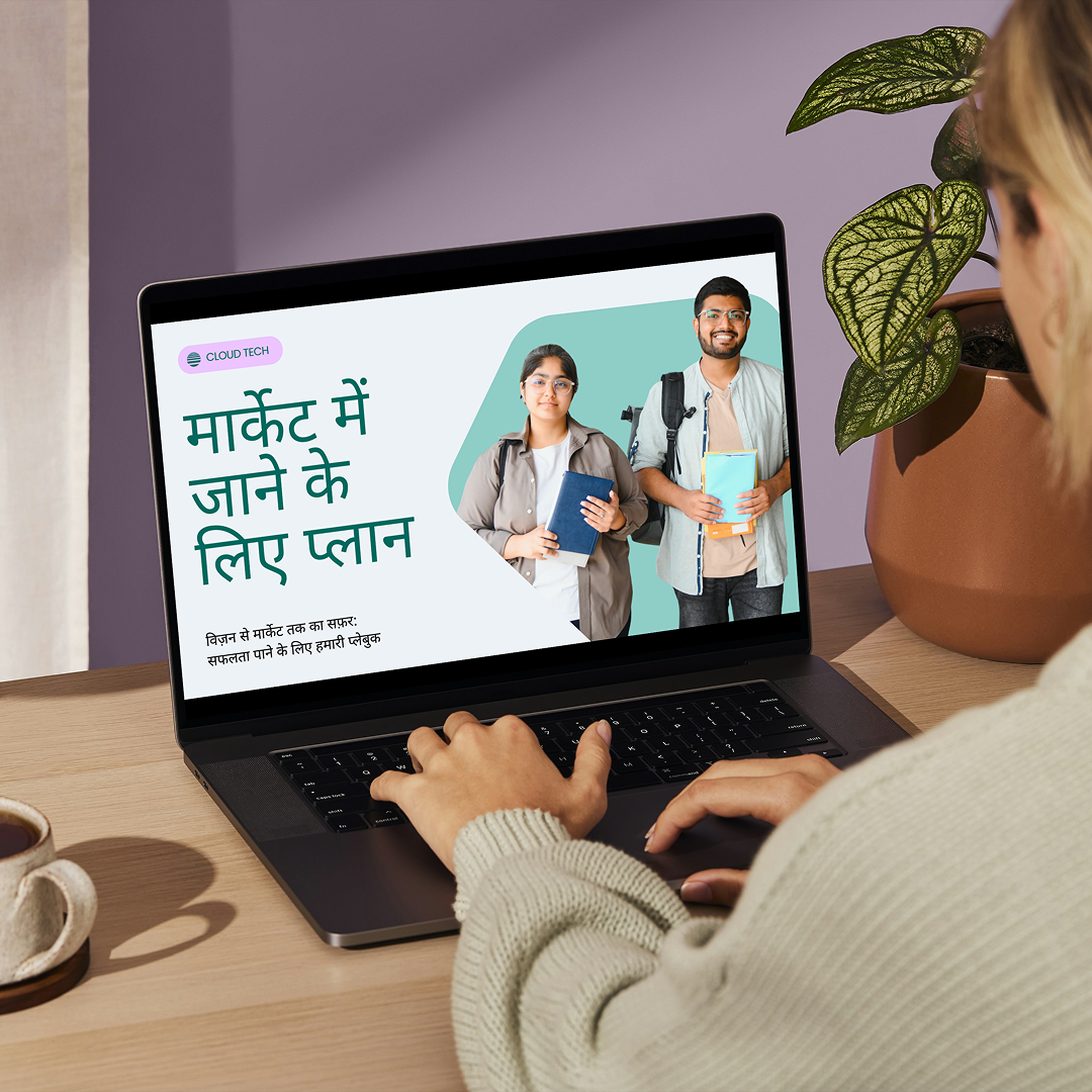 ऑनलाइन प्रेज़ेंटेशन स्लाइड बनाएं | Presentation Banaye : Canva