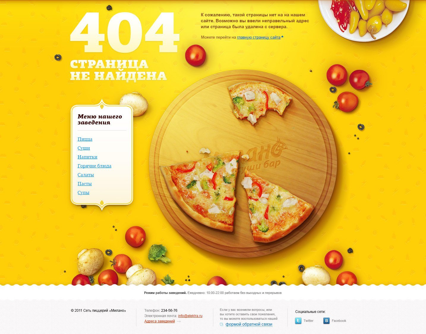 50 of the most creative 404 pages on the web