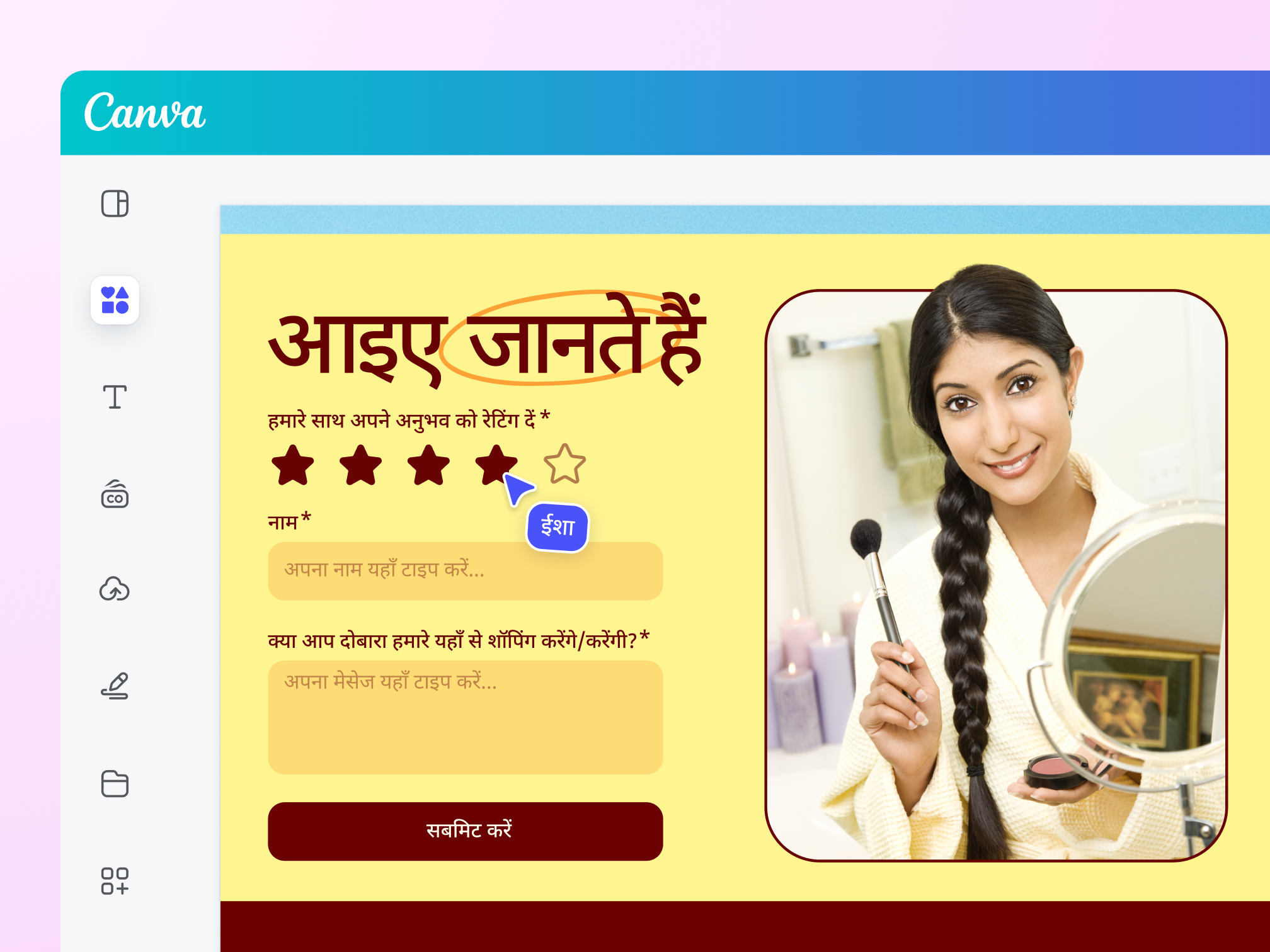 Canva के फॉर्म मेकर से हिंदी में अपना फॉर्म बनाएं (Form Hindi)