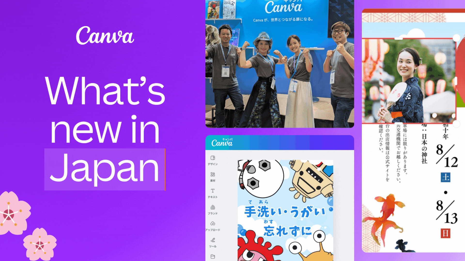 What’s new for Canva in Japan