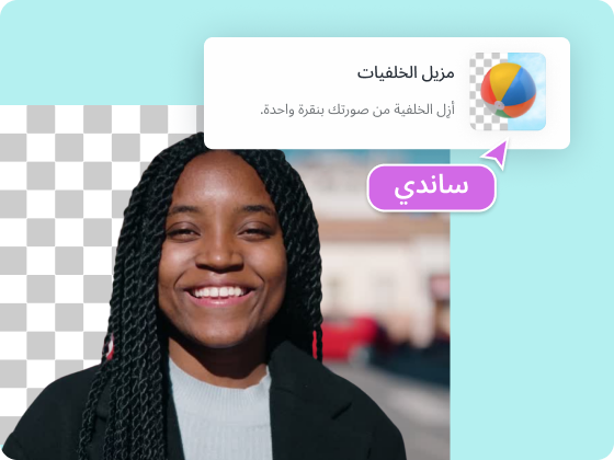 إنشاء كيو ار كود رمز الاستجابة السريعة Qr Code مجاناً Canva