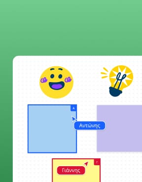 Canva: Σειρά οπτικών εργαλείων για όλους