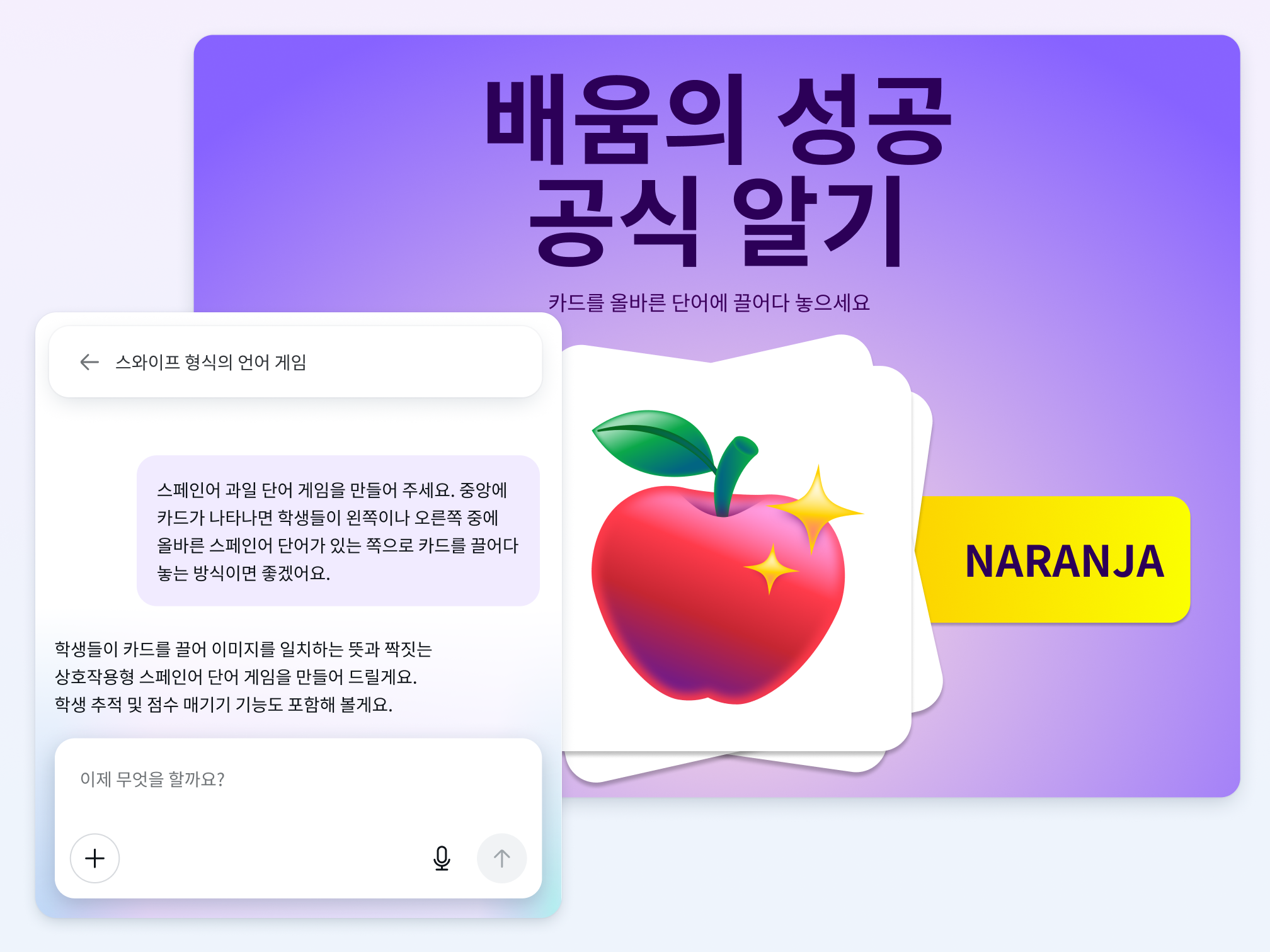 Canva Code: AI 코딩으로 만드는 웹 콘텐츠 | Canva