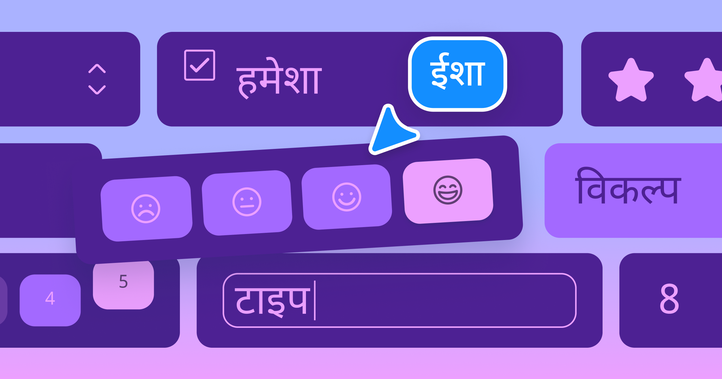 Canva के फॉर्म मेकर से हिंदी में अपना फॉर्म बनाएं (Form Hindi)