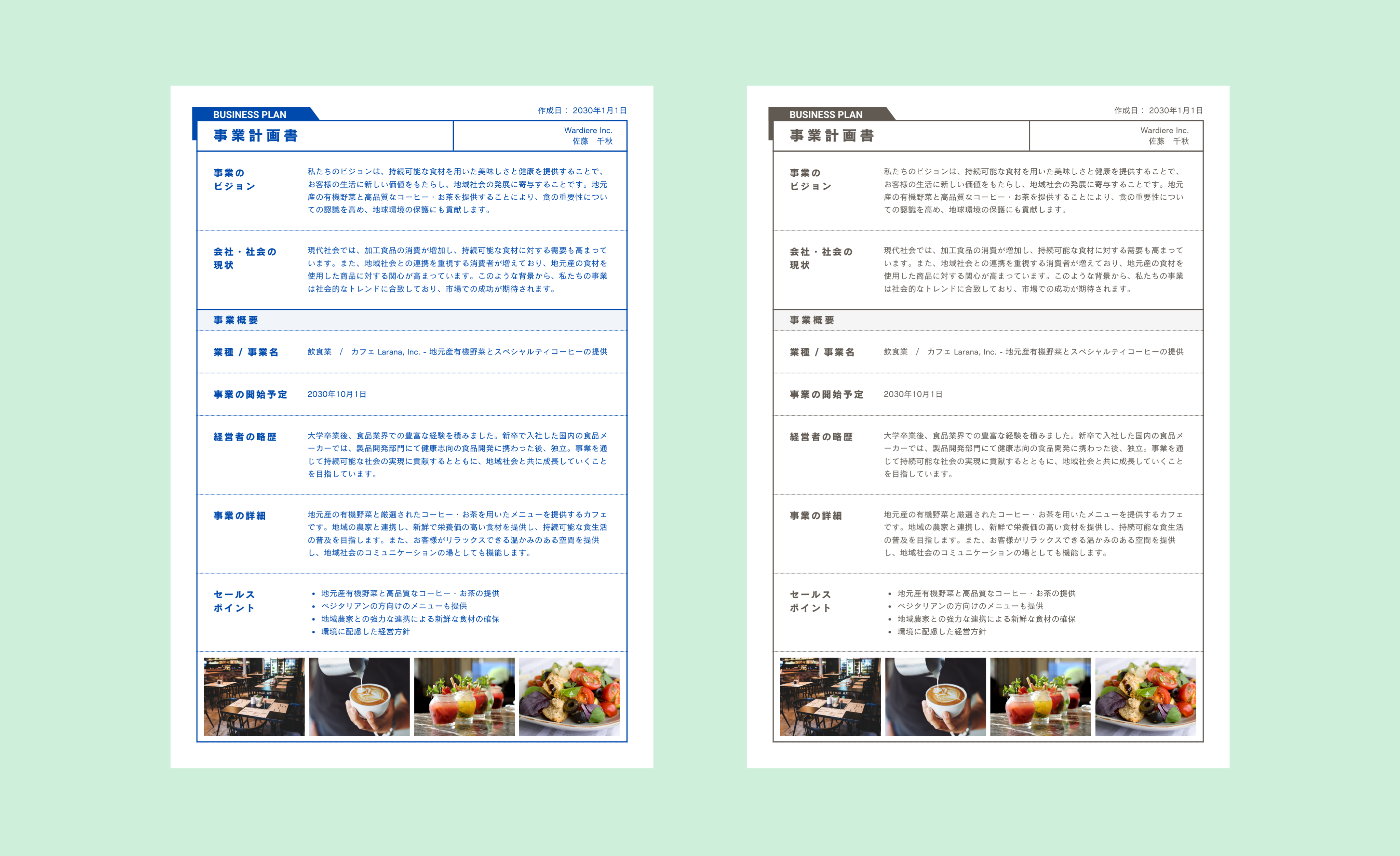 PDF分割。無料でオンラインでPDFのページを分割 Canva(キャンバ)