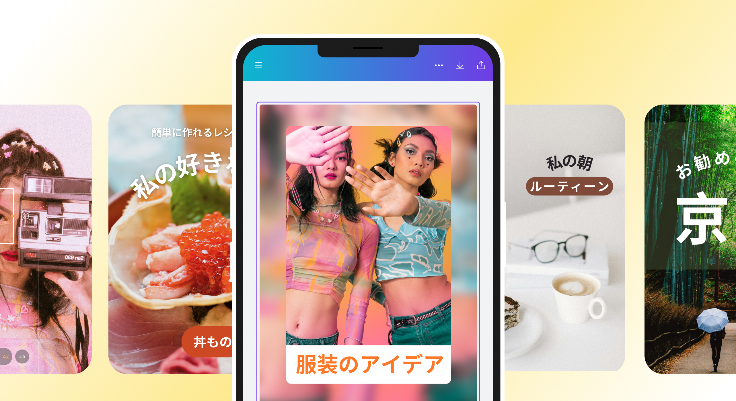 Lemon8(レモンエイト)の画像、投稿、テンプレートのデザイン作成 | Canva