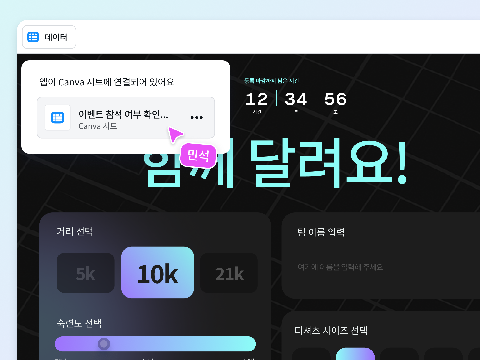 Canva Code: AI 코딩으로 만드는 웹 콘텐츠 | Canva