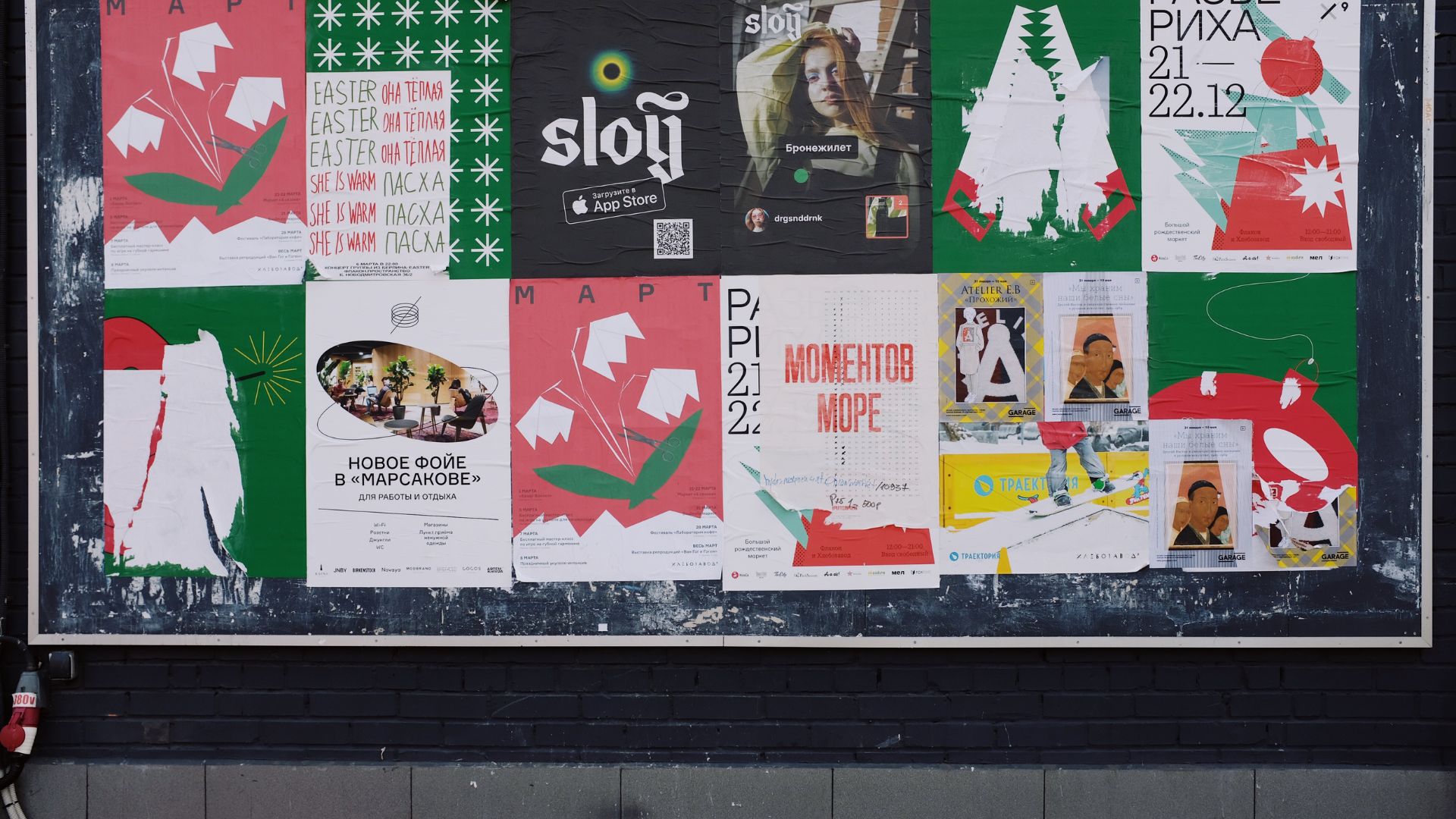 Create the perfect poster for any occasion with Canva