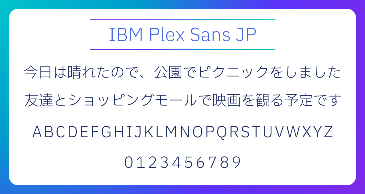 日本語のフリーフォント60選！ひらがな・漢字・かわいい・手書き・おしゃれの無料フォント一覧 | Canva（キャンバ）