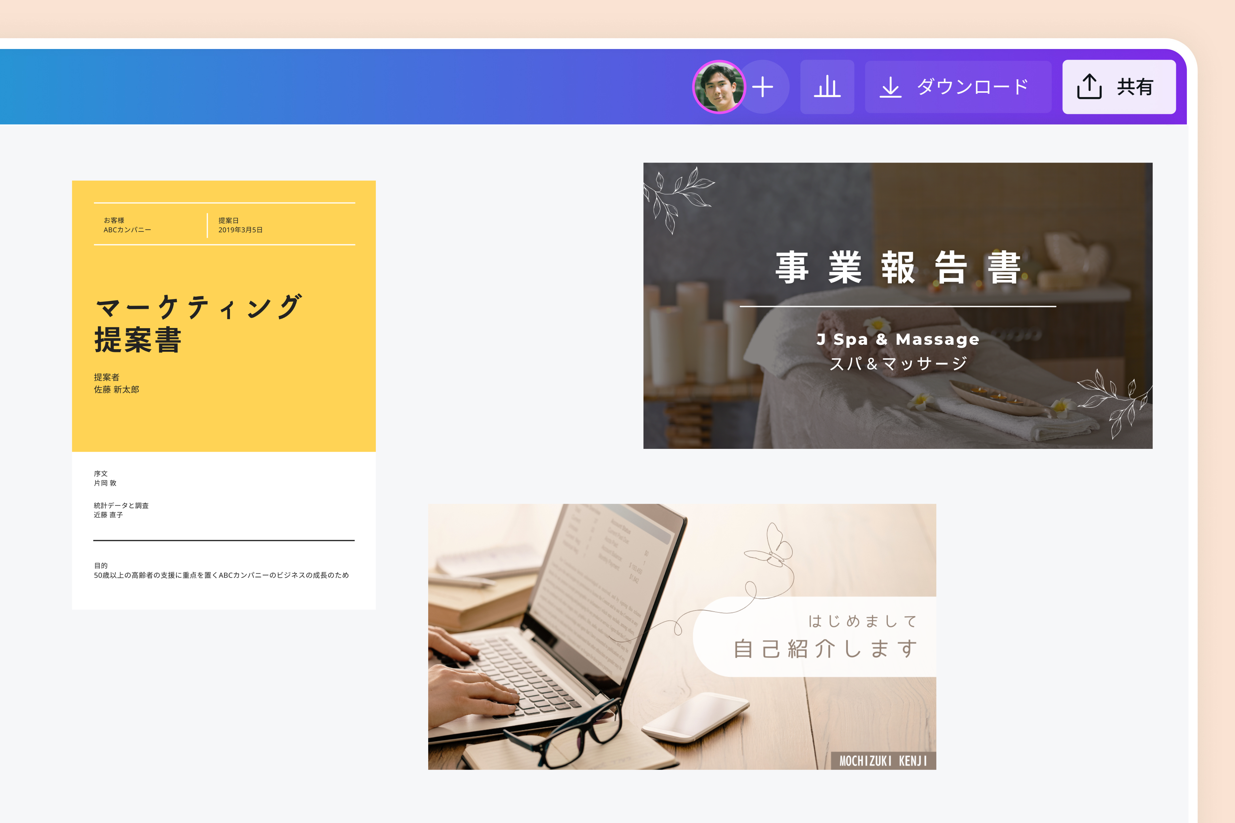 PDF分割。無料でオンラインでPDFのページを分割 Canva(キャンバ)