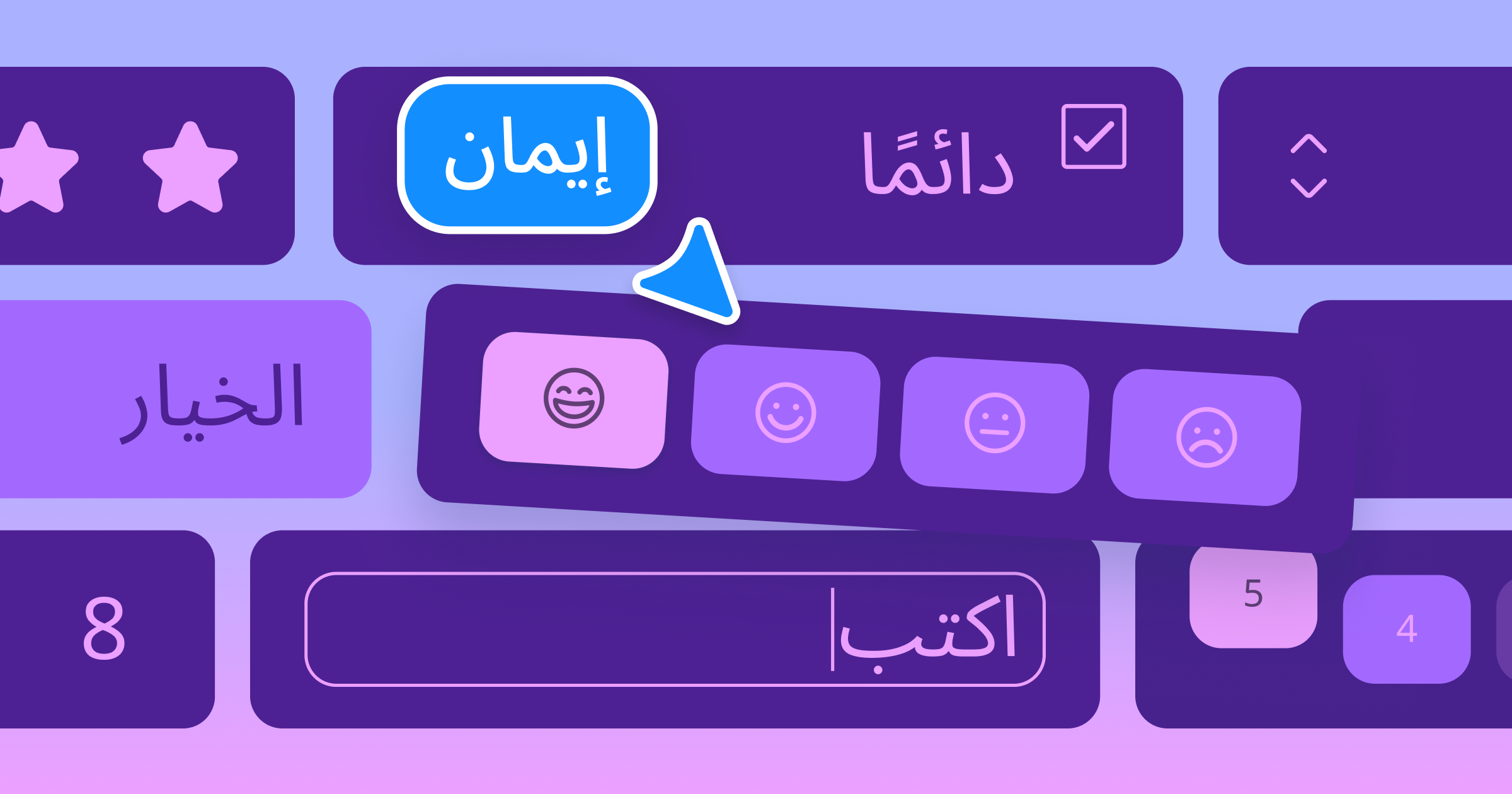 تصميم فورمز ونماذج بيانات مجاناً أونلاين - Canva