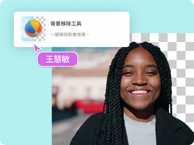 Canva可画网站概述和入门指南 - Canva 說明中心