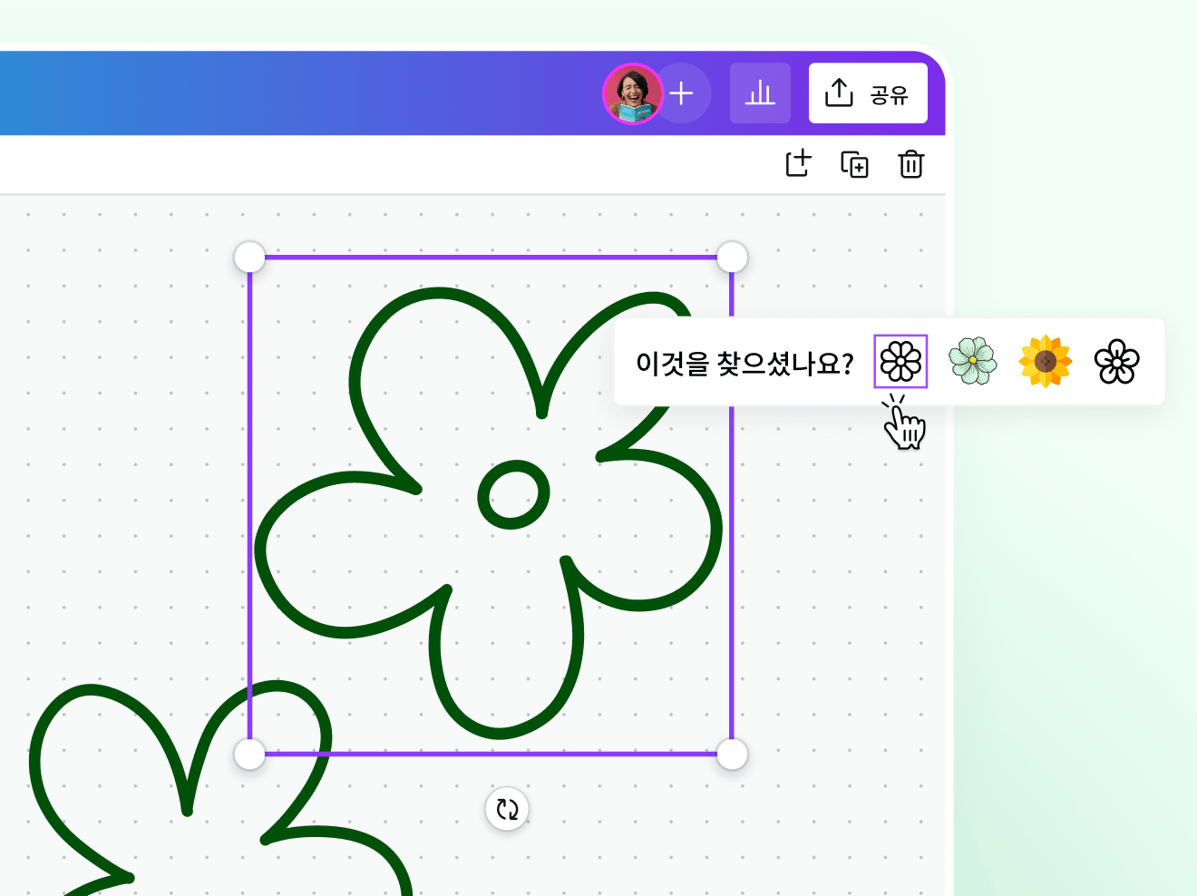 Draw: 무료 온라인 그리기 도구. AI 활용한 쉬운 그리기 | Canva(캔바)