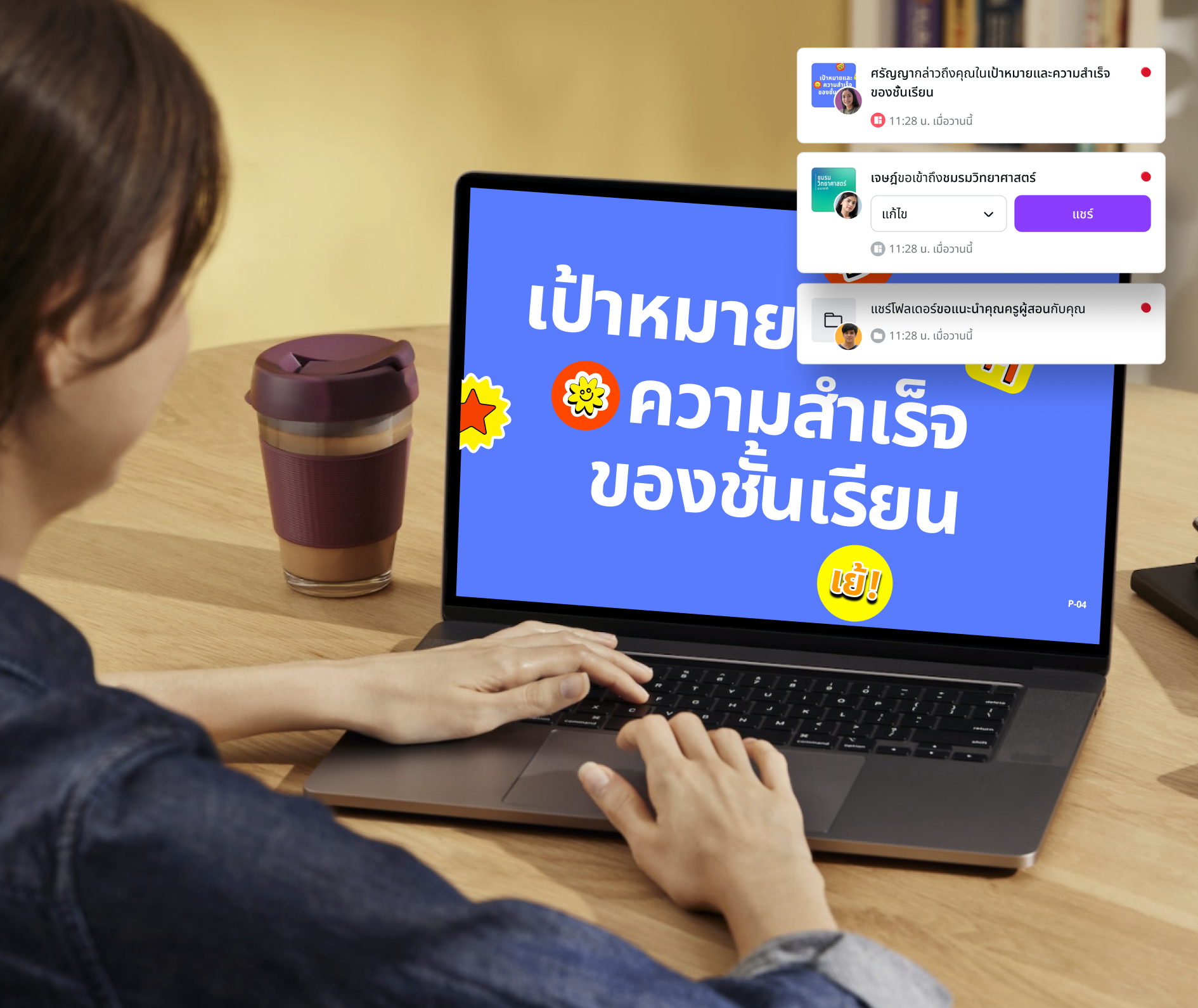 รับ Canva สำหรับโรงเรียนหรือเขตการศึกษาระดับอนุบาลถึงมัธยมปลาย (K-12 ...