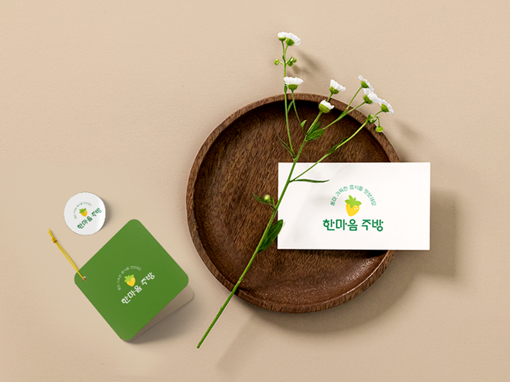 무료 로고 만들기 도구: 전문적인 셀프 로고 제작 | 캔바 Canva